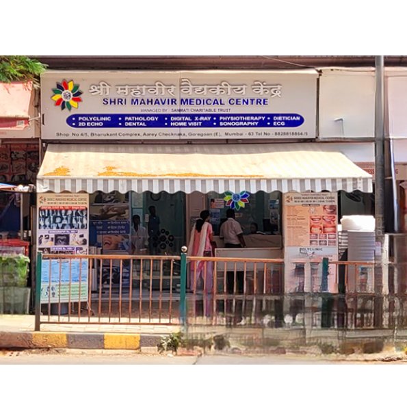 Shri Mahavir Medical Center